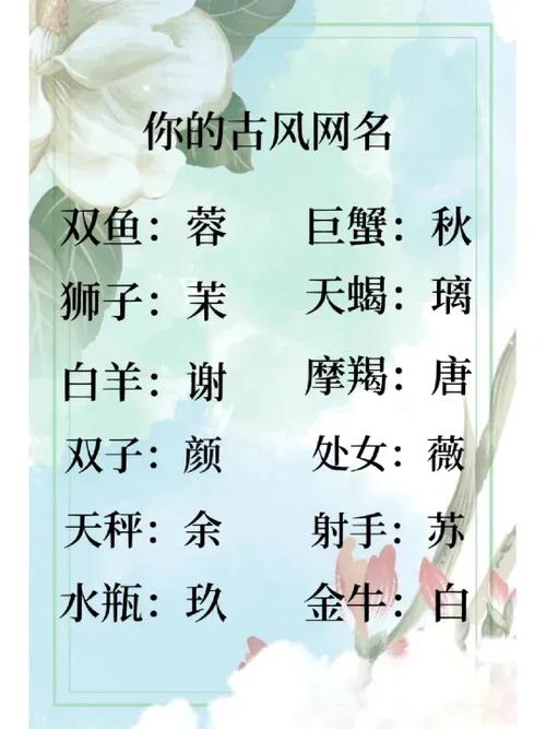 好听又妩媚的网名