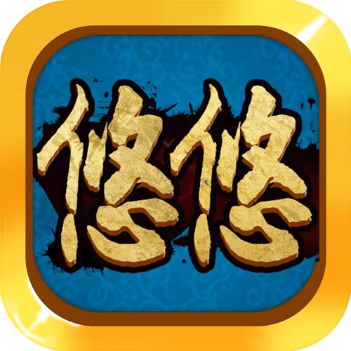 悠悠游戏中心手机版图标