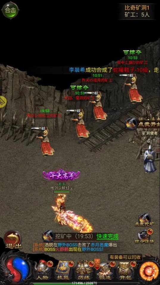 主角拥有顶级势力的都市小说图标