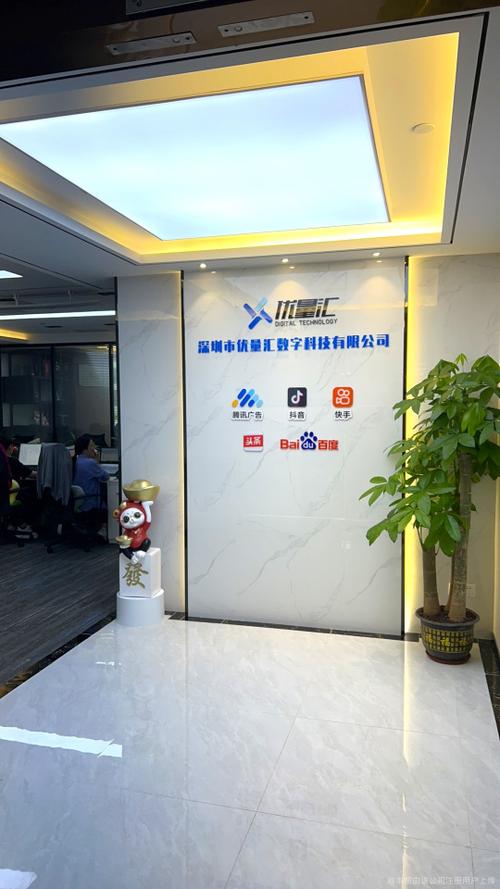 优量汇广告平台是哪个公司的图标