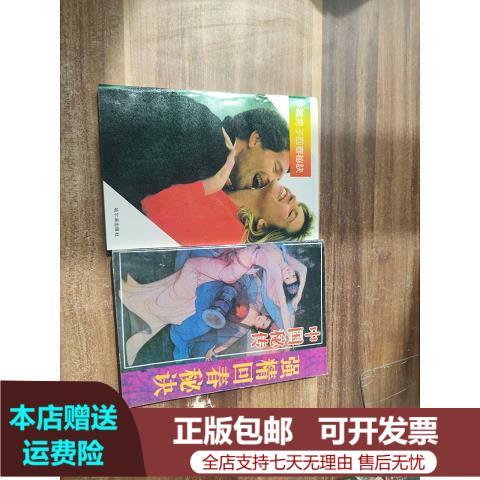 怎么样能让男性变长图标
