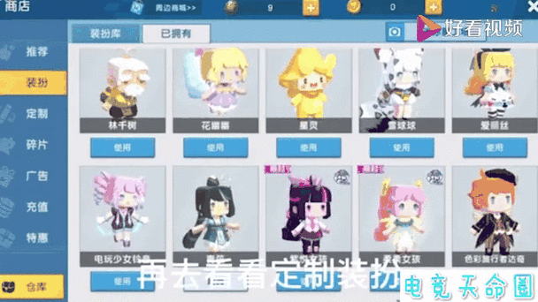 OPPO迷你世界土豪号免费送截图