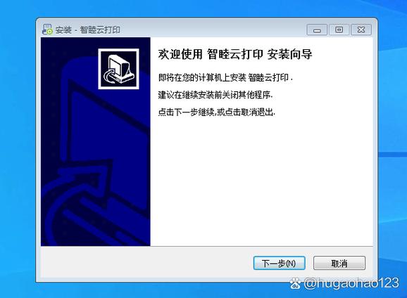 局域网添加共享打印机图标
