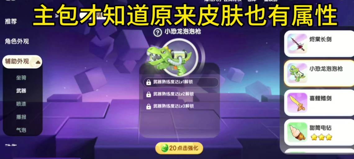 迷你世界免费全部解锁物品