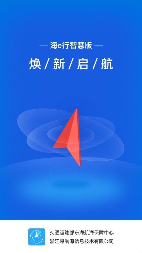 目前最好用的导航是哪一款软件图标