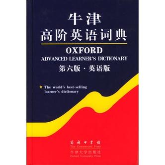 牛津英语词典在线版图标