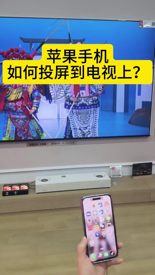 抖音投屏电视能全屏吗图标