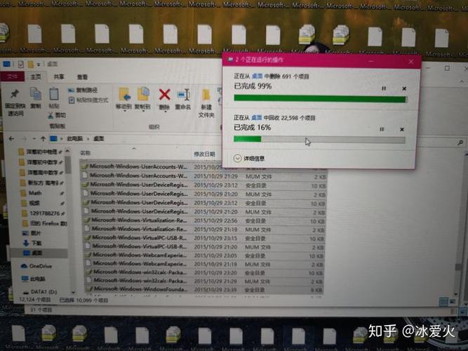 解压文件不小心全放到桌面图标
