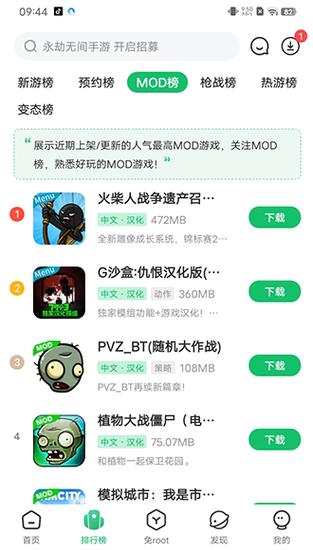 ns家庭会员8人共享游戏