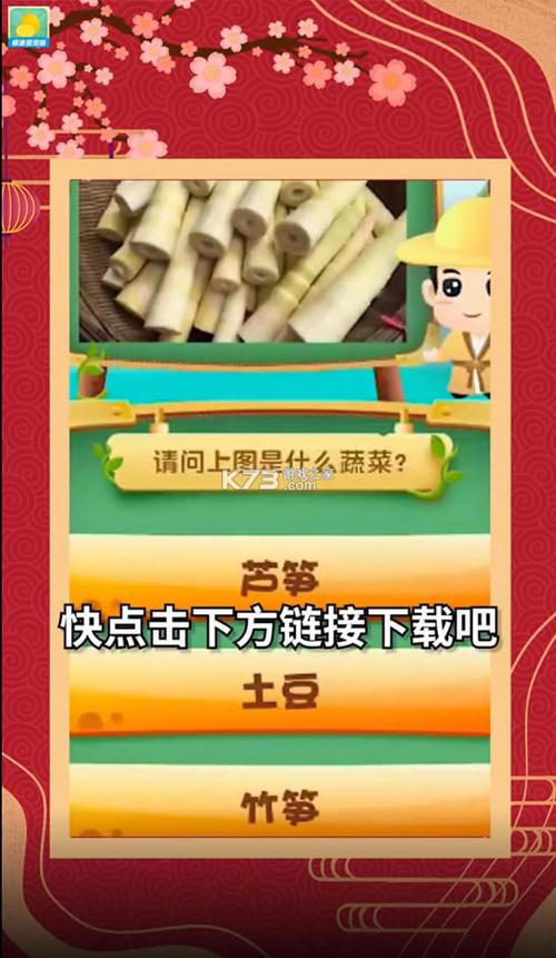 全民猜水果赚钱版图标