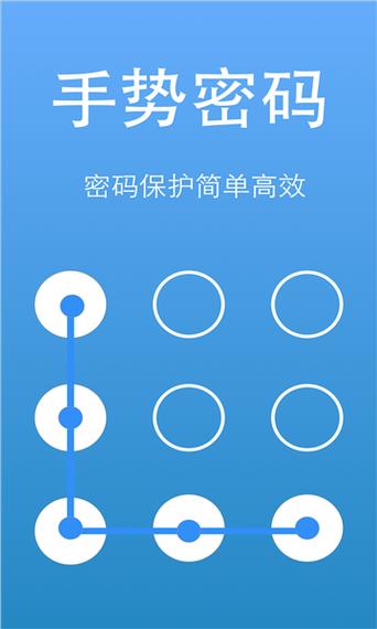密码超出次数限制图标