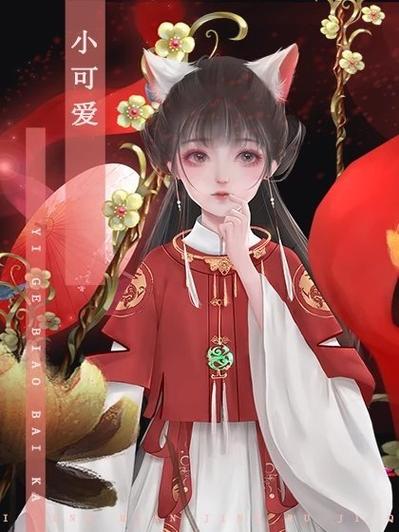 九宫主母破解版金手指截图