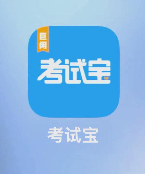 美团培训考试答案图标