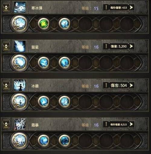 流放之路免费吗图标
