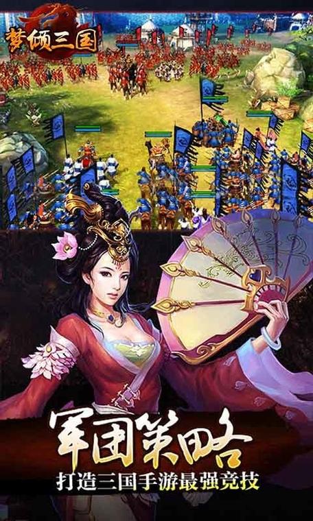 浮生梦三国破解版