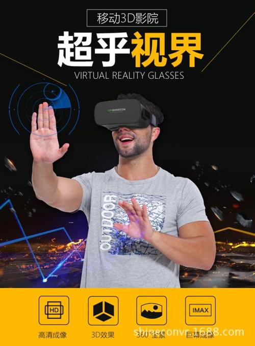 千幻魔镜vr播放器图标