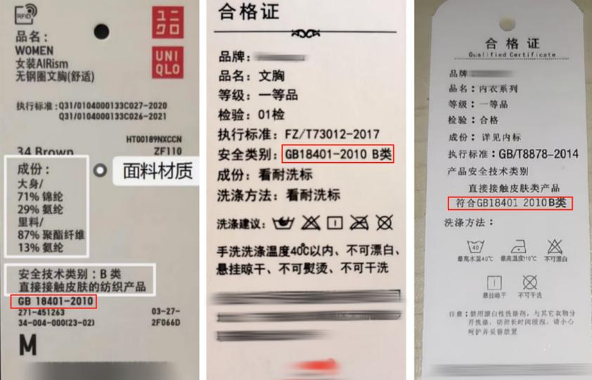 GB是什么牌子图标
