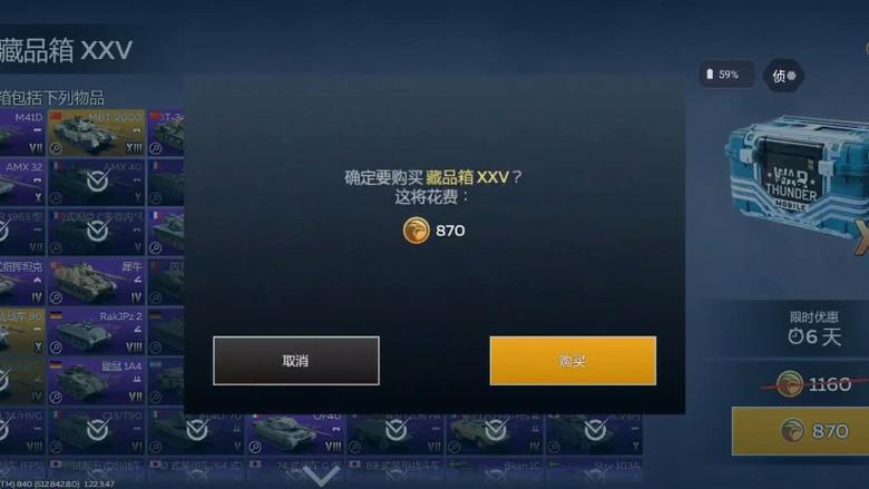 我点满了爆率值不更了吗截图