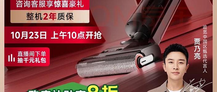 追觅质保期内免费维修吗图标