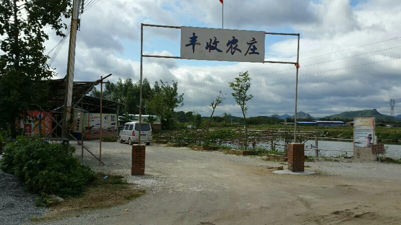 丰收农庄电话图标
