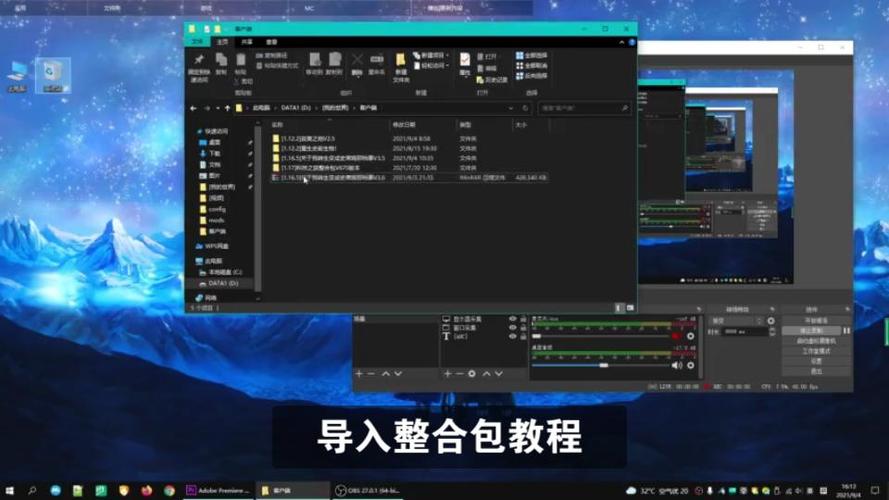 我的世界整合包怎么使用图标