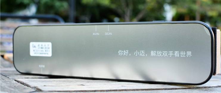 小米70迈为什么每次都要激活截图