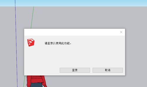 su版本过高打不开怎么办图标