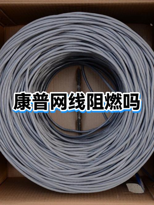 网线可以自己买了安装吗图标