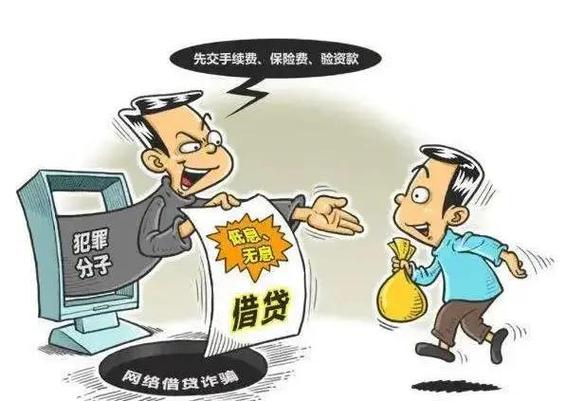 开心虎app贷款
