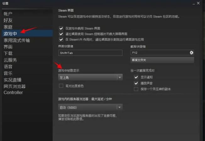 逃离塔科夫画质怎么调图标