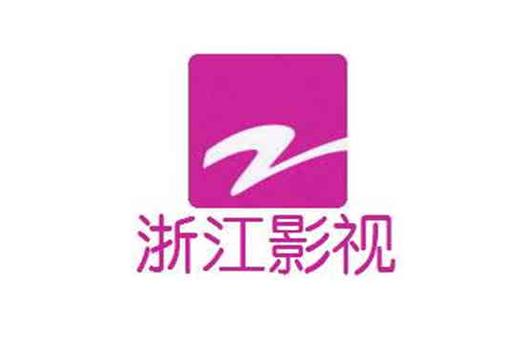 浙江火麦影视截图
