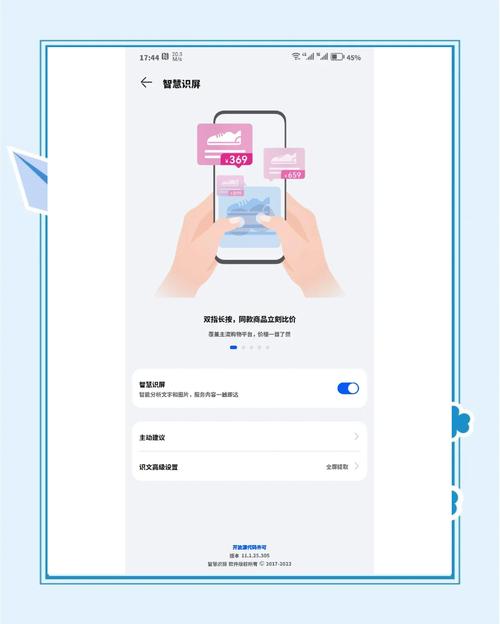 华为手机图片保存失败怎么回事儿图标