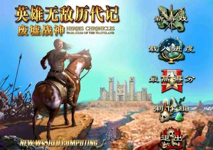 鹰眼术图标
