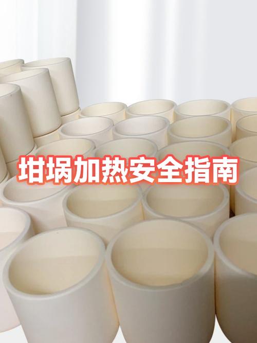 加热包使用范围图标
