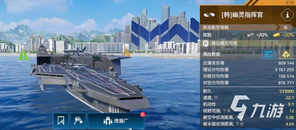 现代战舰手游最新版本图标