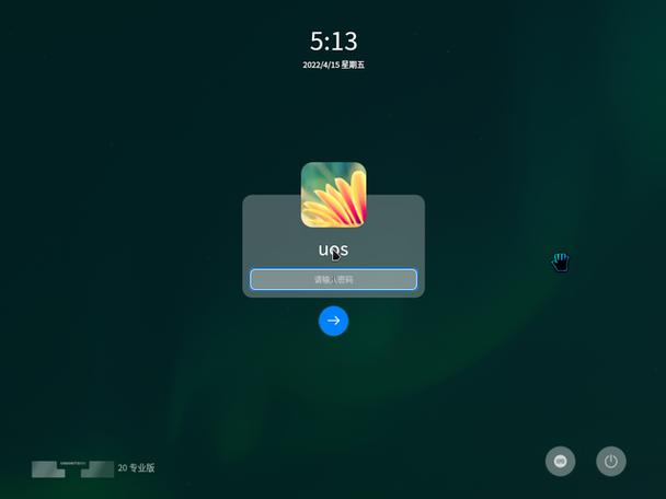 win10镜像直接解压到u盘图标