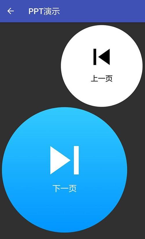 关闭苹果手机屏幕自动变暗的方法图标