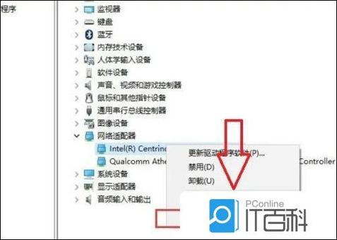 无线经常断网怎么回事图标