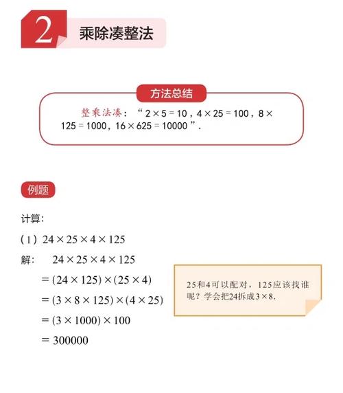 一般一个月用多少流量图标