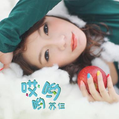 哎哟哟哟图标