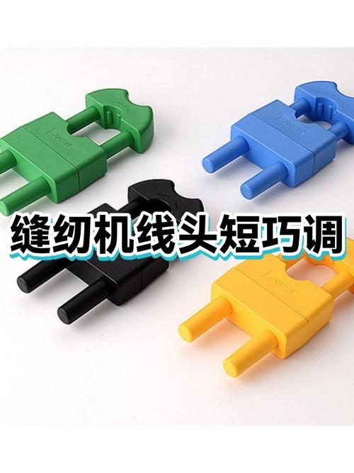 缝纫机线头长短怎么调图标