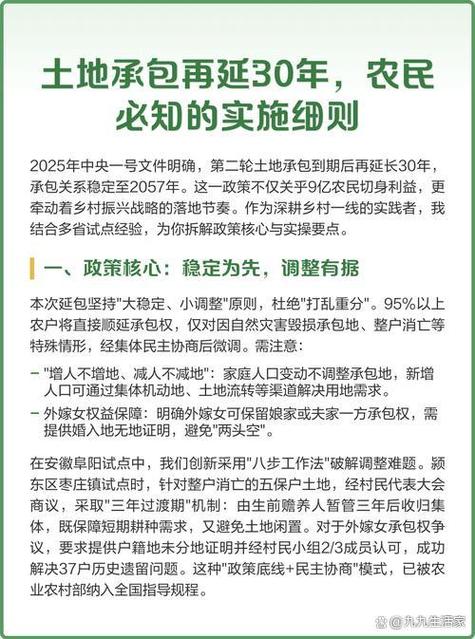 土地合并需要注意什么图标