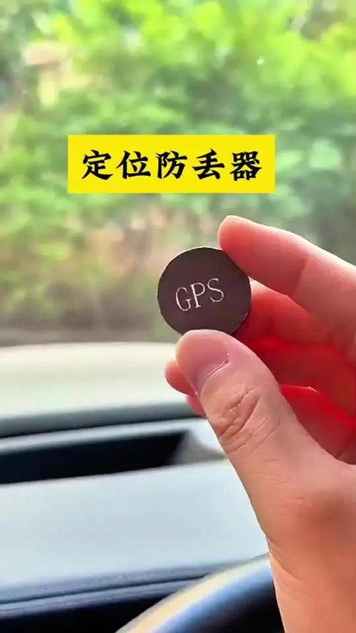 手机明明开了定位却没显示位置图标