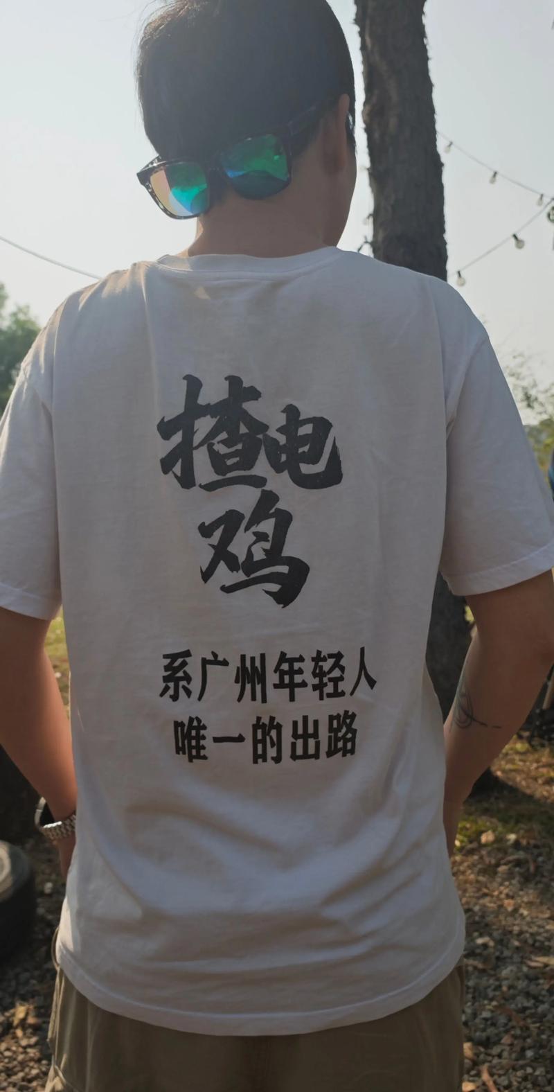 闪电鸡合法吗图标