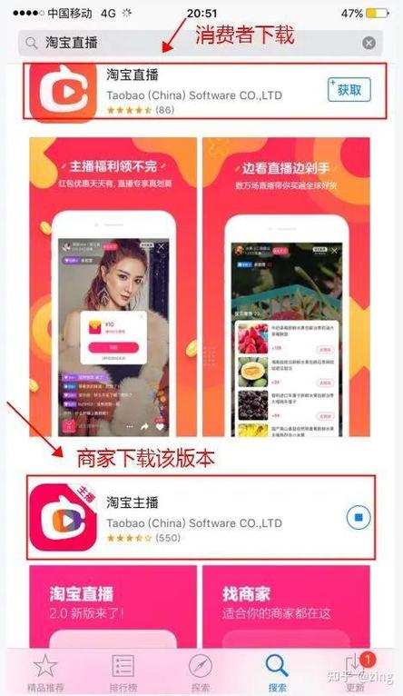 淘宝直播间抢单方法图标