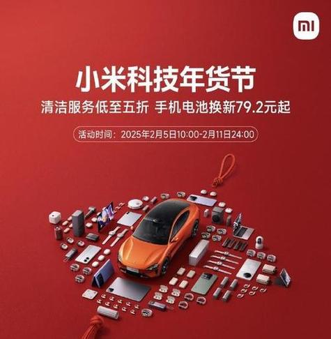 闲鱼怎么抢东西比较快图标