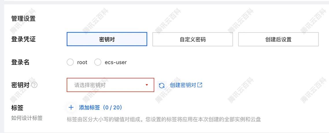 网络登录用户名和密码