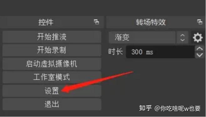 obs虚拟摄像头插件使用方法图标
