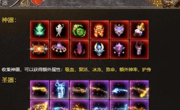 109神器值得刷吗图标