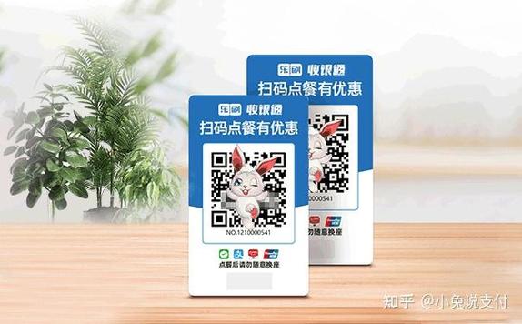 第三方收款码平台哪个最好截图